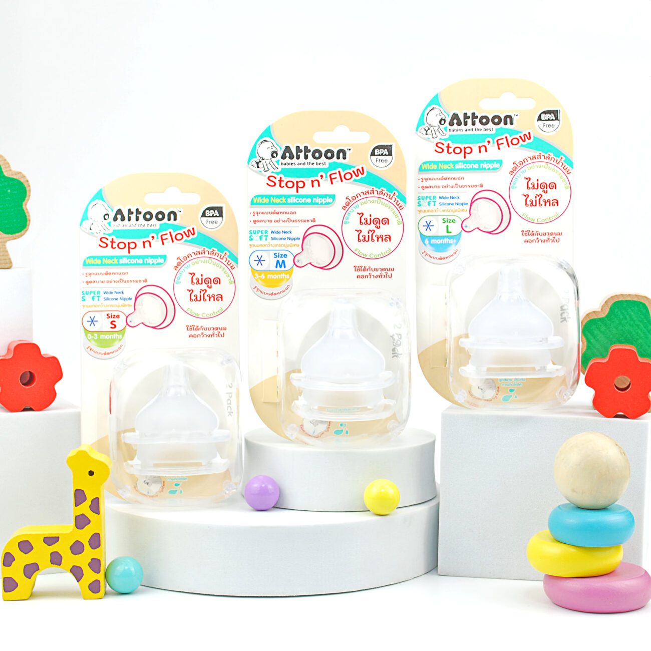 ผลิตภัณฑ์ | Attoon